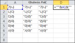CaN (Computer & Network) Tips